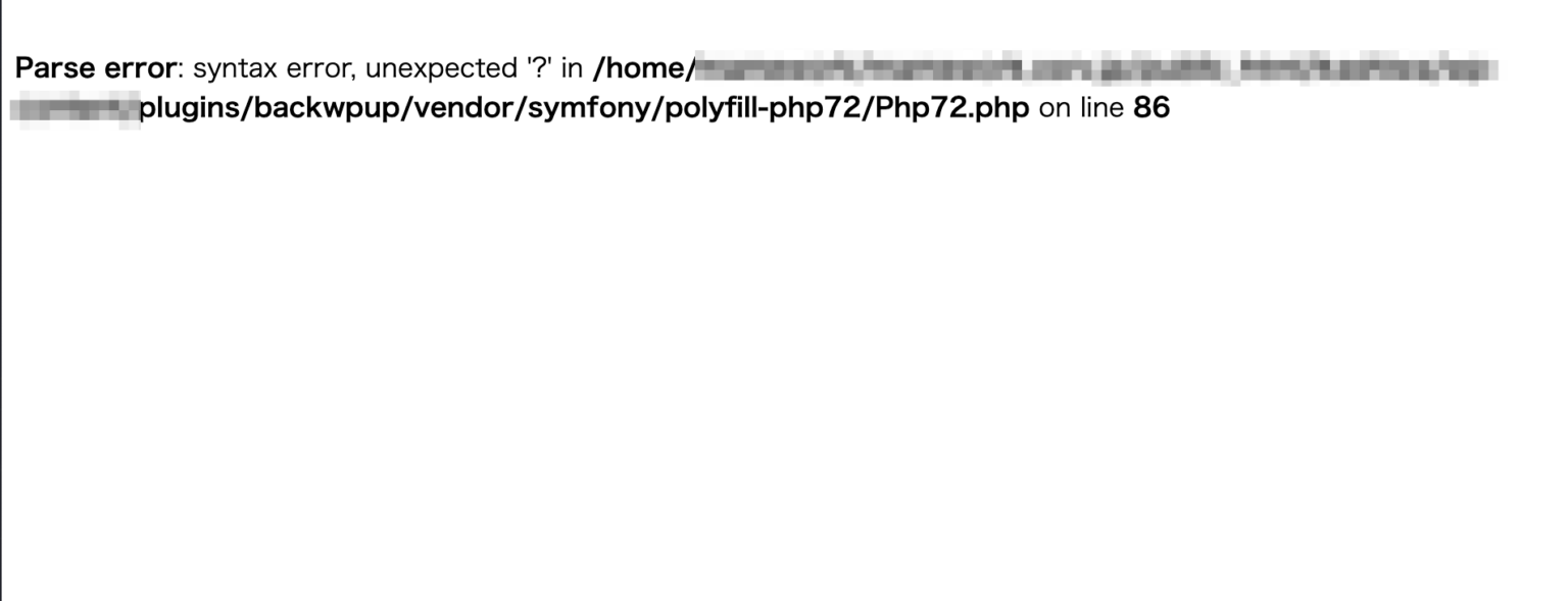 Wordpressにプラグインをインストールしたらエラー画面（parse Error Syntax Error Unexpected）が出た時の対処方法 まめビズ｜webサイト・sns